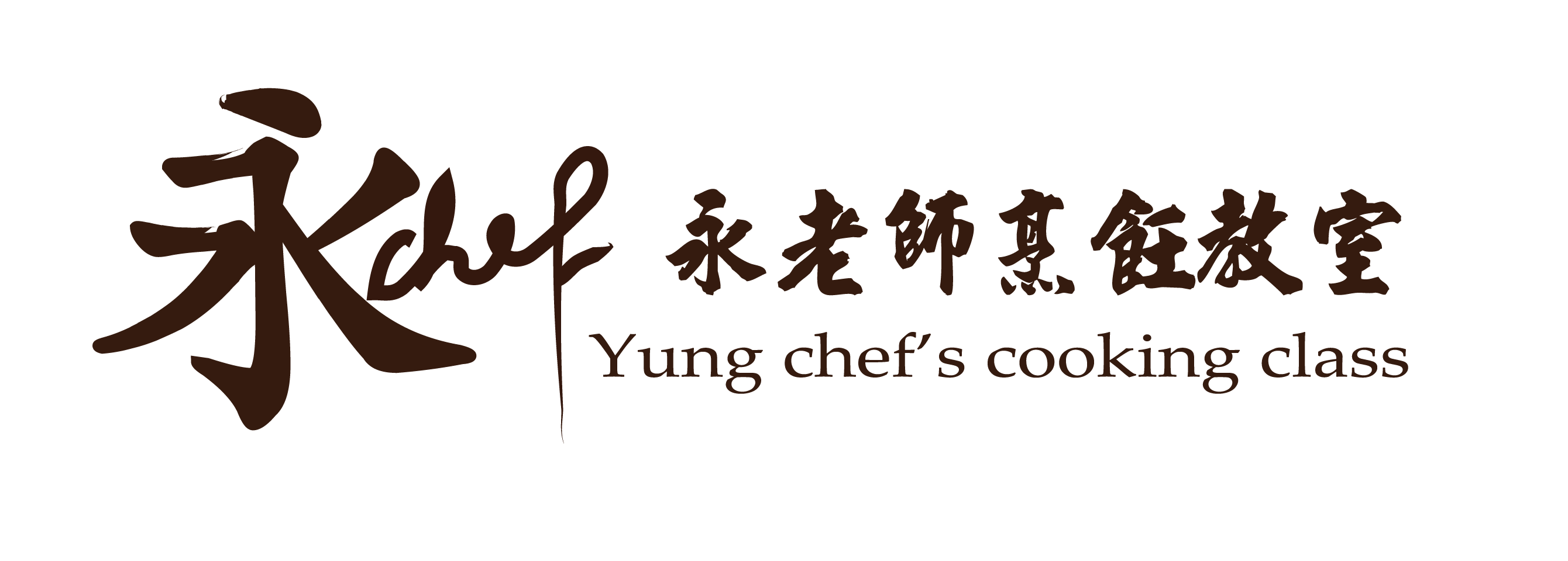 Time & Course – 永老師烹飪教室